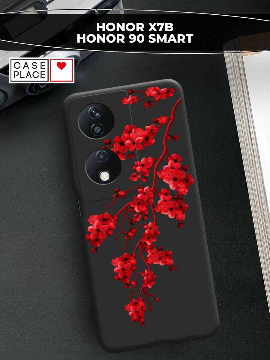 Чехол на Honor X7b/90 Smart / Хонор X7B/90 Смарт с принтом Красная веточка сакуры