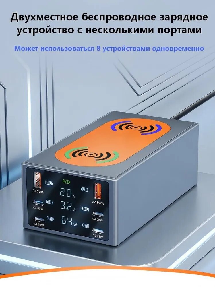 Адаптер питания с ЖК-дисплеем, быстрая зарядка type C, USB для мобильного телефона, беспроводная зарядка для двоих, 8-в-1