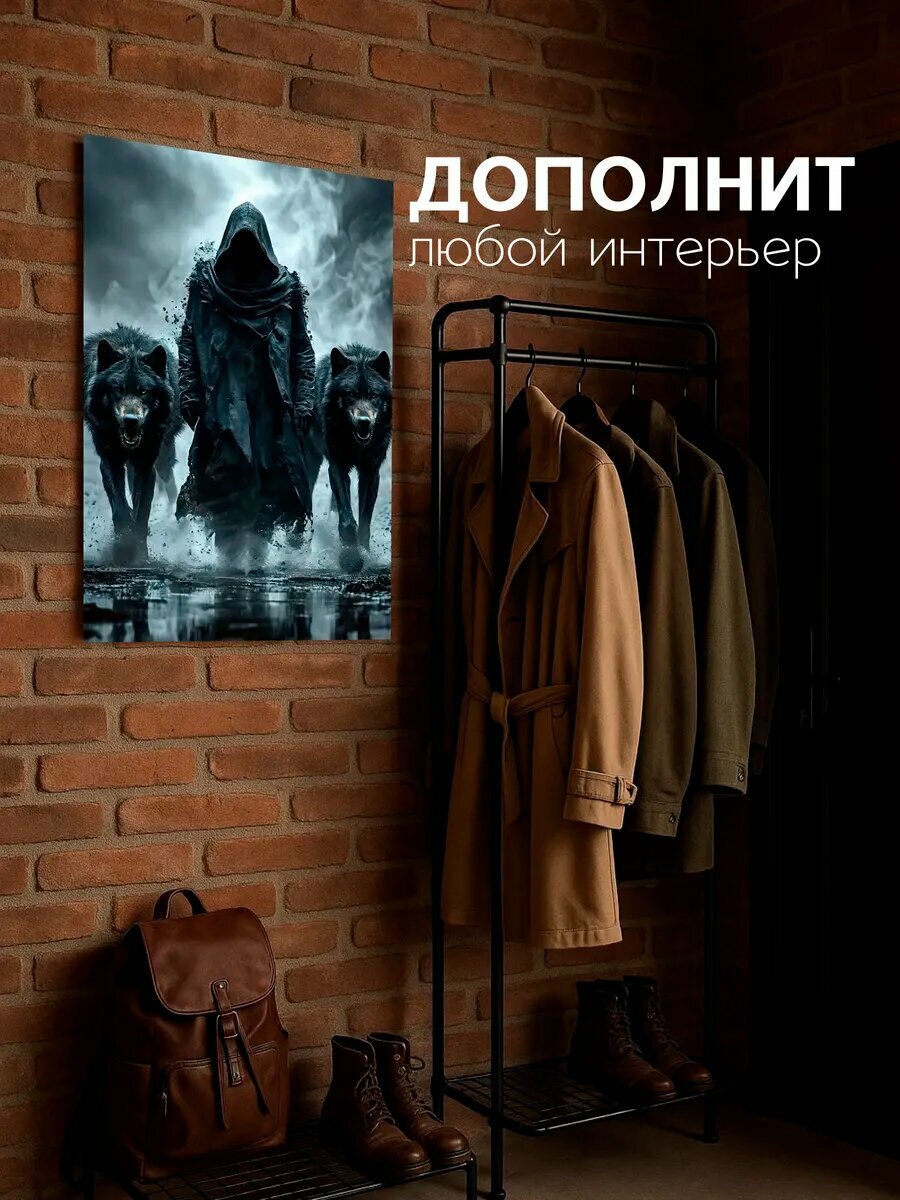 Постер для интерьера 40х60 — фото 1