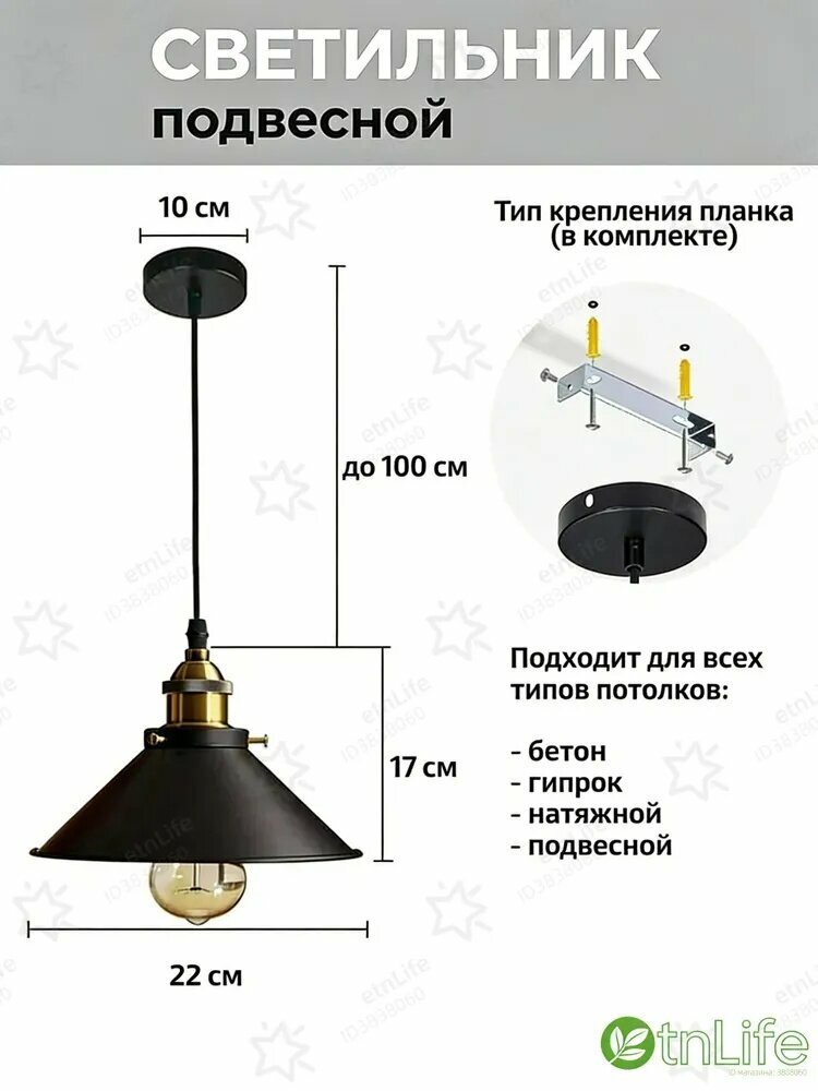 Люстра, E27, 40 Вт — фото 1