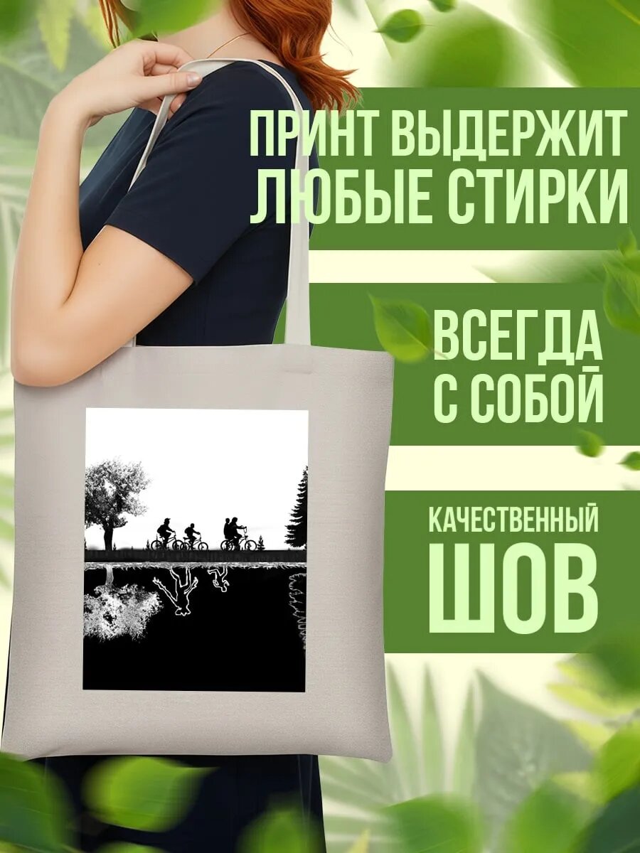 Сумка шоппер , айвори — фото 1