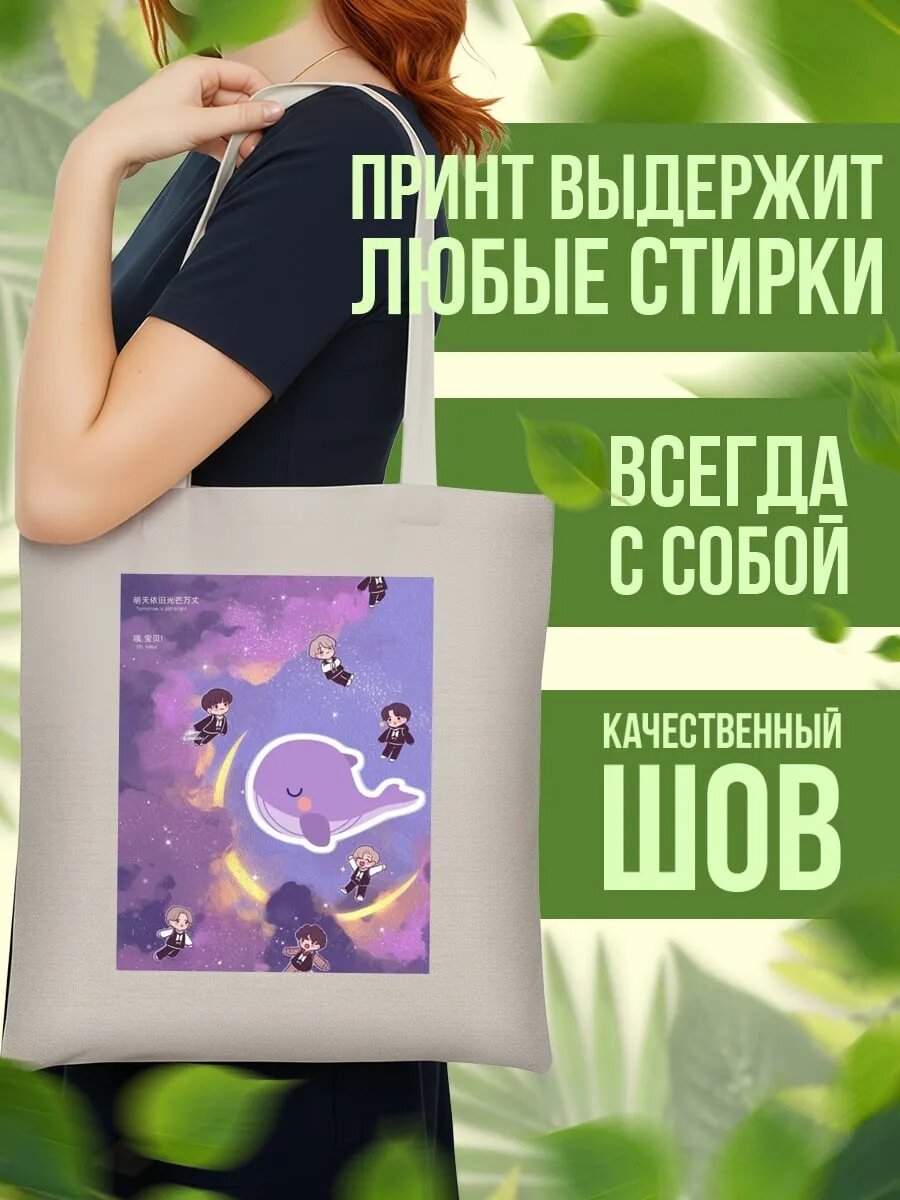 Сумка шоппер , айвори — фото 1