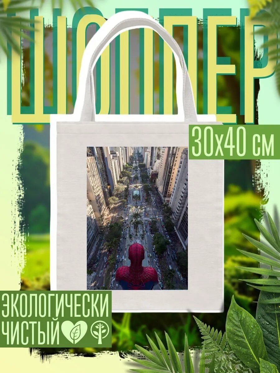 Шаль для женщин