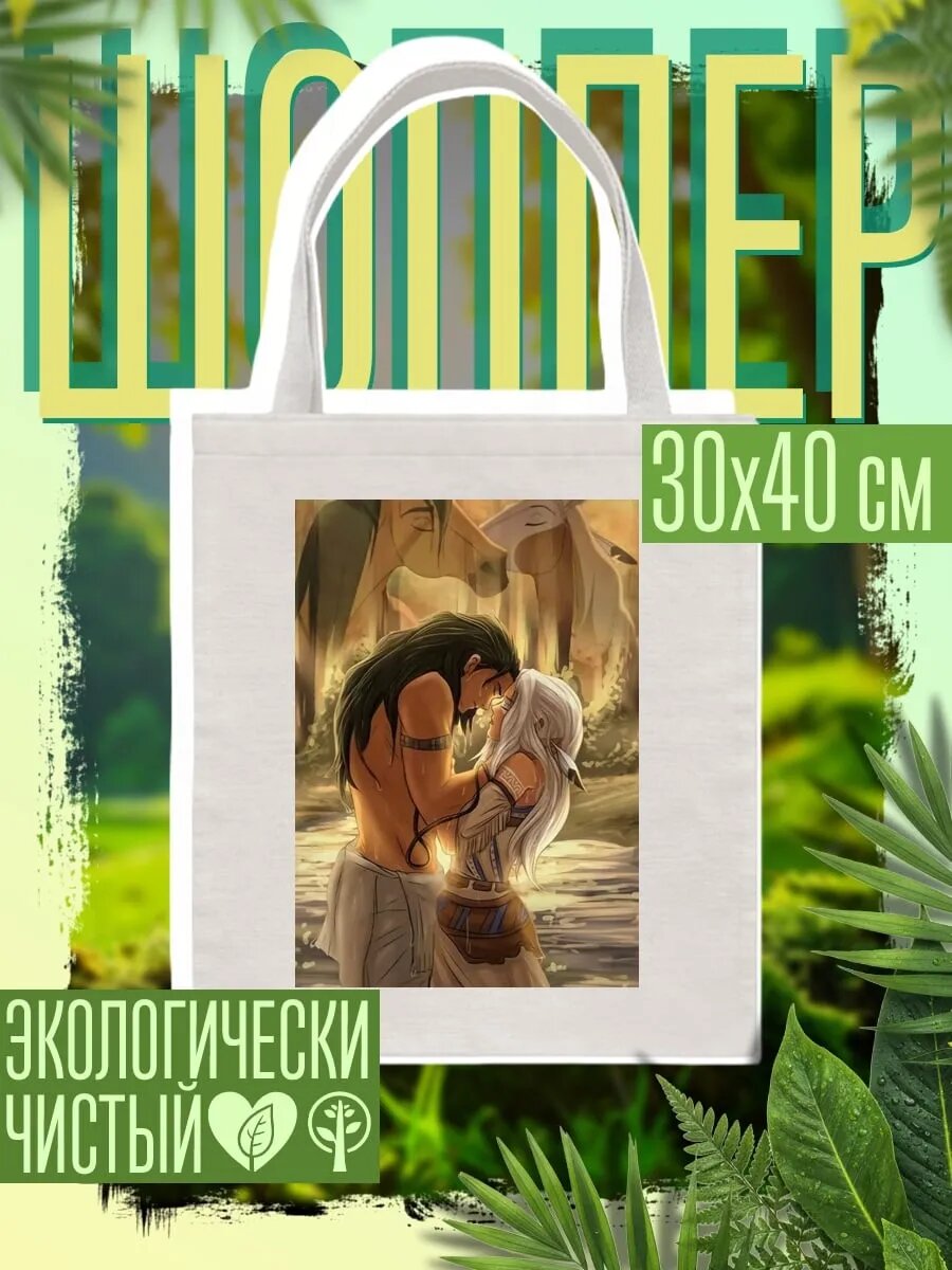 Сумка шоппер