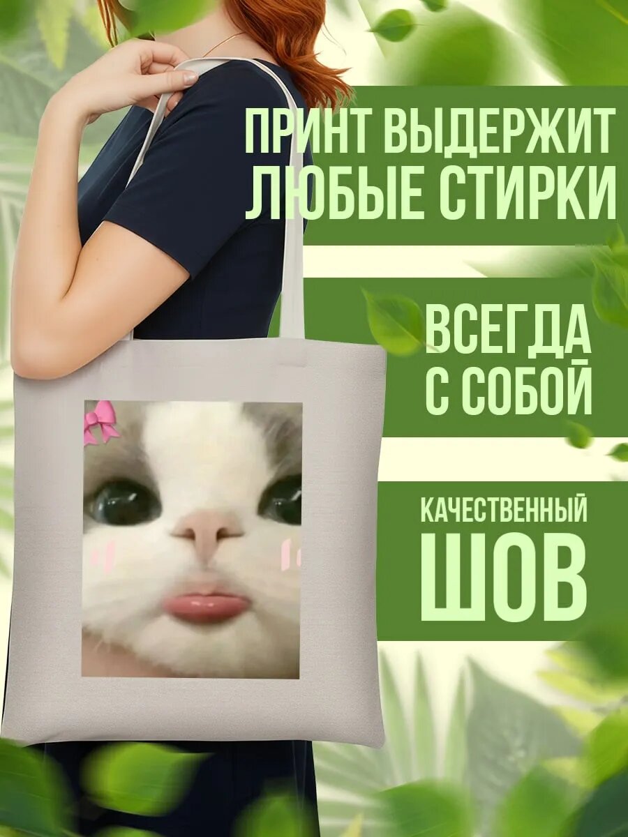 Сумка шоппер , айвори — фото 1