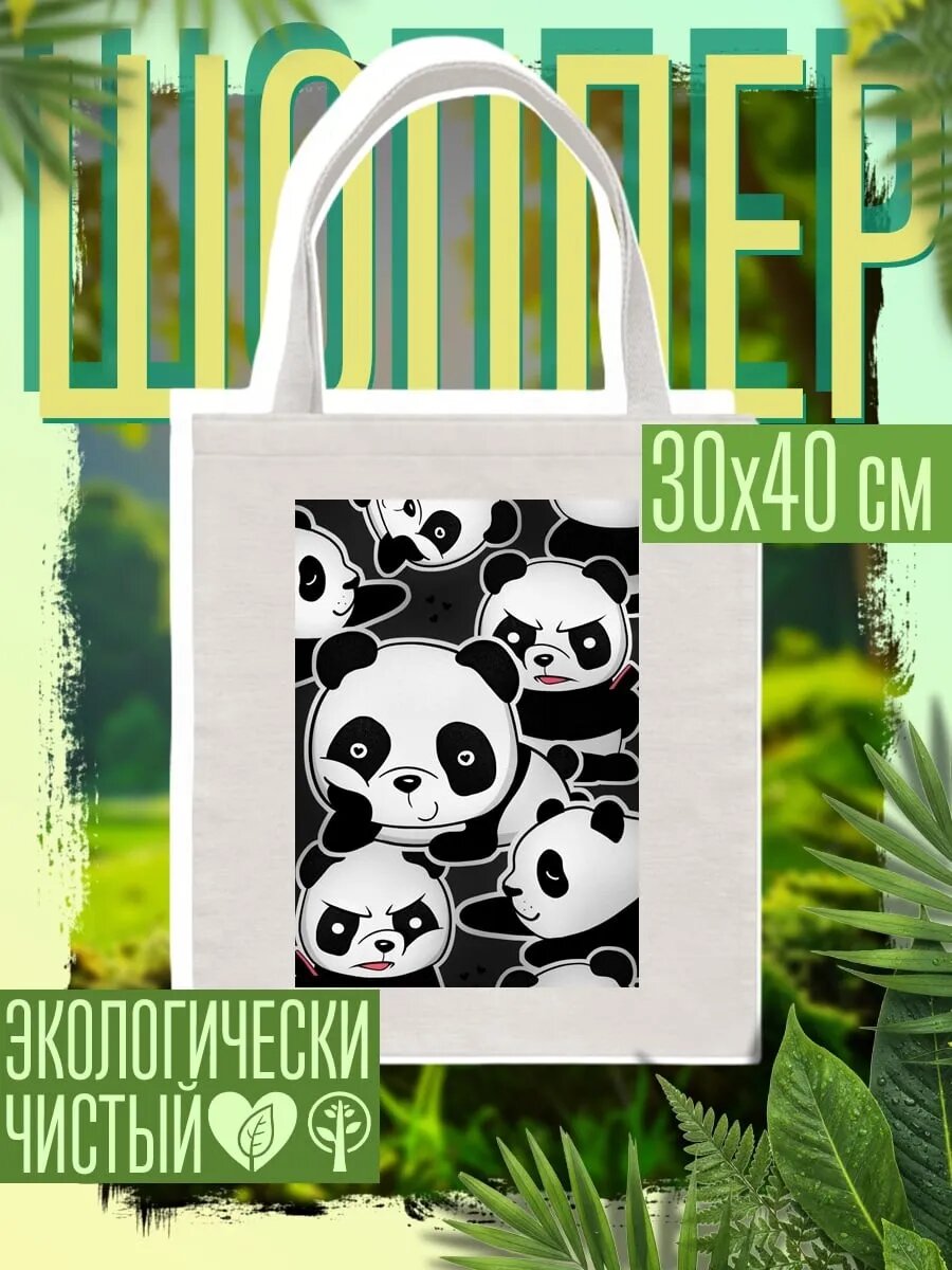 Сумка шоппер