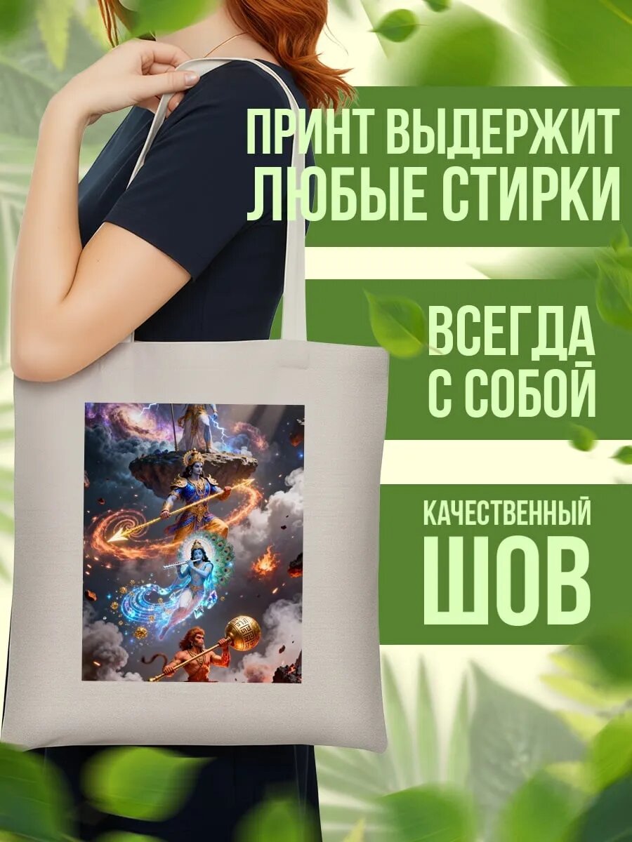 Сумка шоппер , айвори — фото 1
