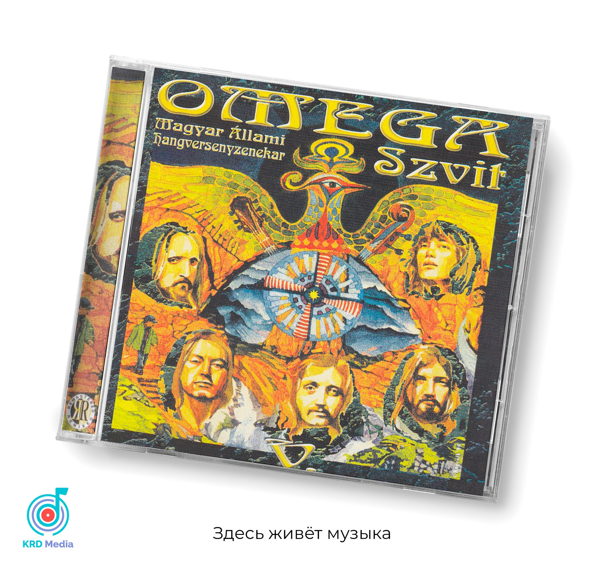 Omega - Omega V / Szvit, 1999, 12-page, CD-Аудио