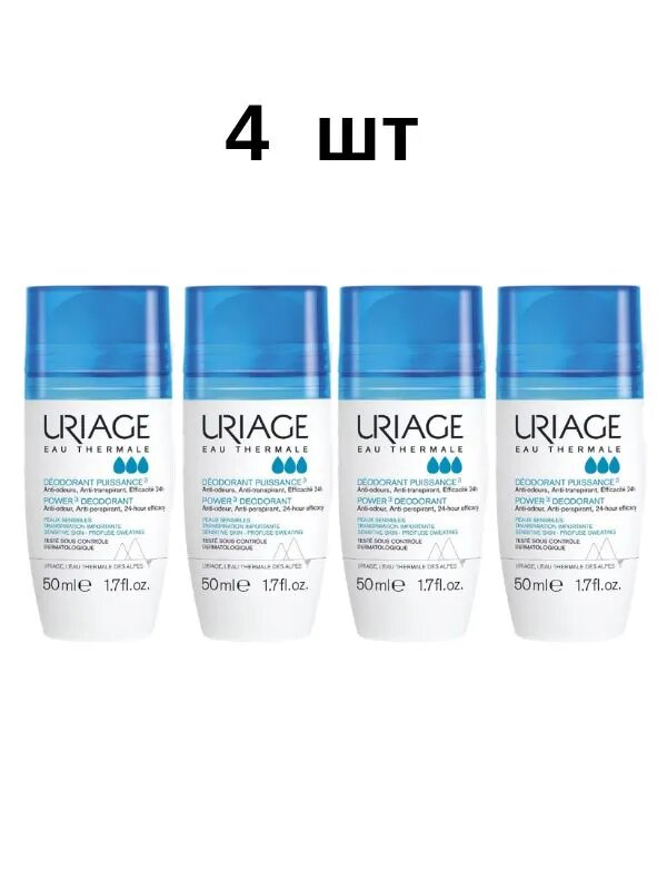 Uriage Дезодорант 50 мл