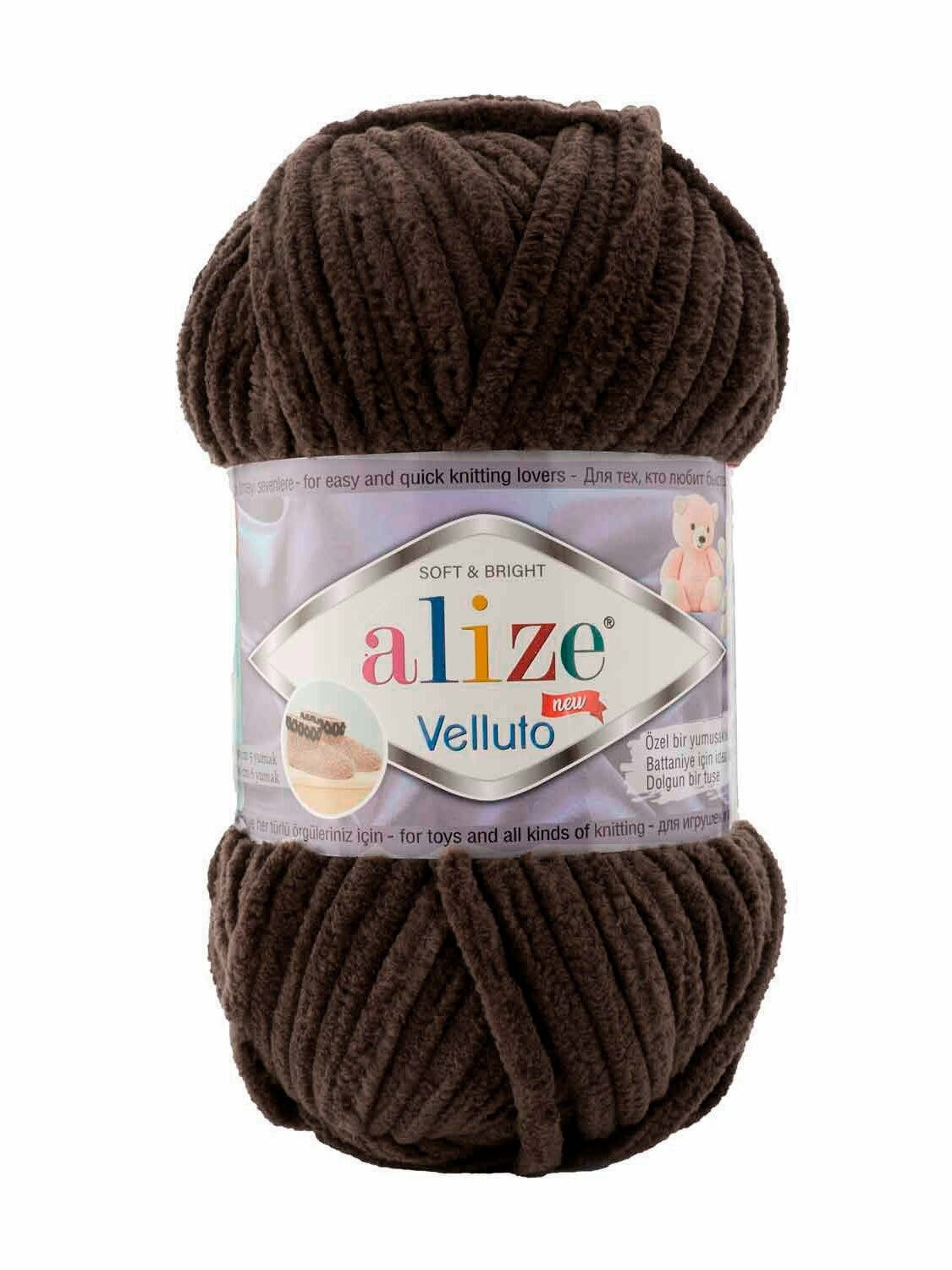 Пряжа VELLUTO (Alize), коричневый - 26, 100% микрополиэстер, 5 мотков, 100 г, 68 м.