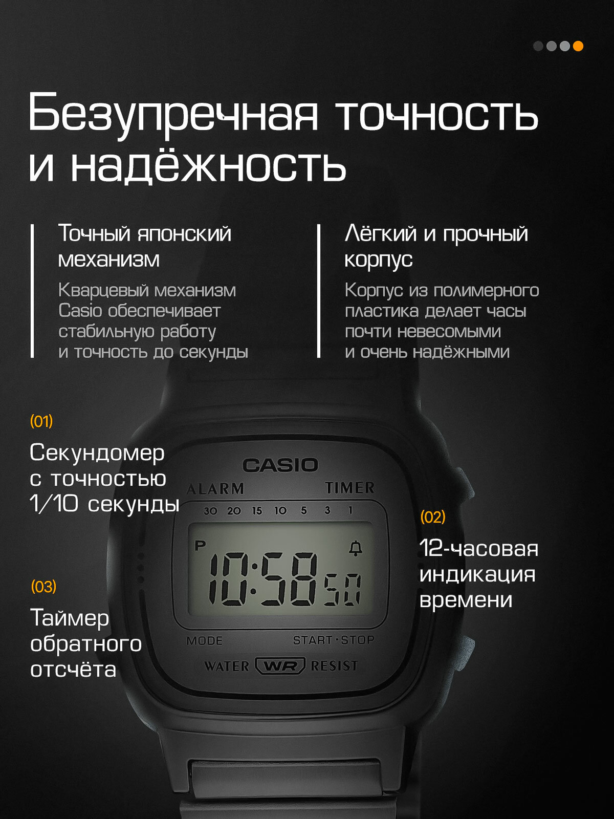 Наручные часы CASIO Vintage, серебряный — фото 1