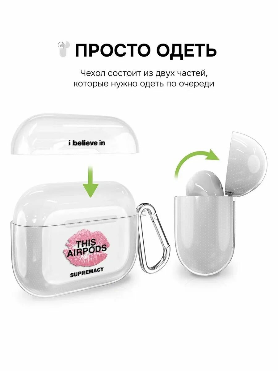 Чехол на AirPods 3 для девушки — фото 1