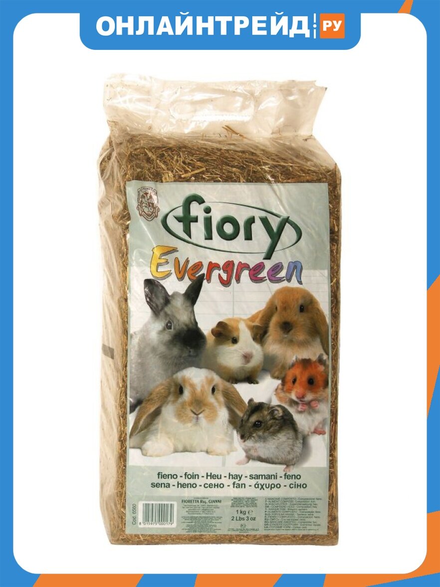 Сено Fiory Evergreen 1 кг