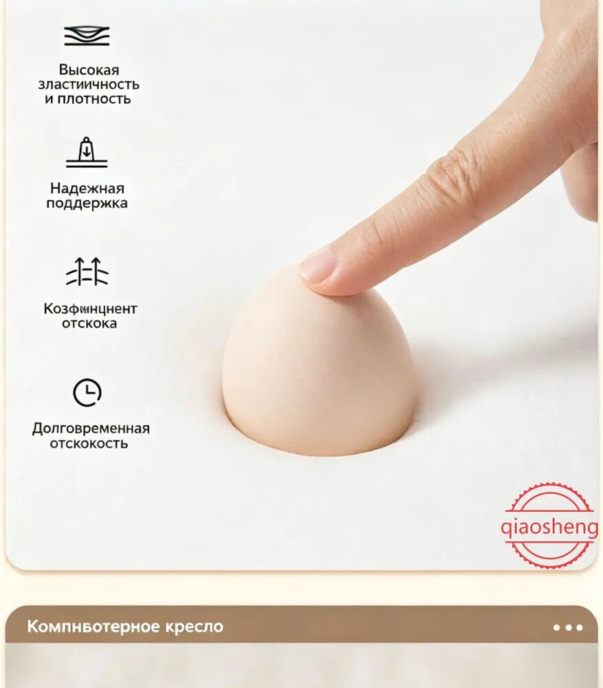Стул мастера, Не совсем белый — фото 1