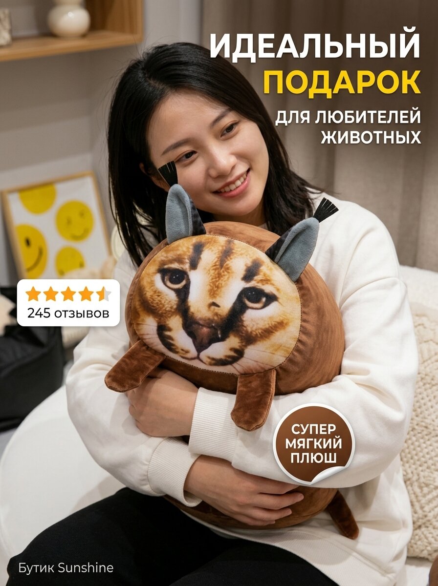Плюшевая игрушка Шлепа 20 см эксклюзивный дизайн и супер-мягкость (Высота: 70 см)
