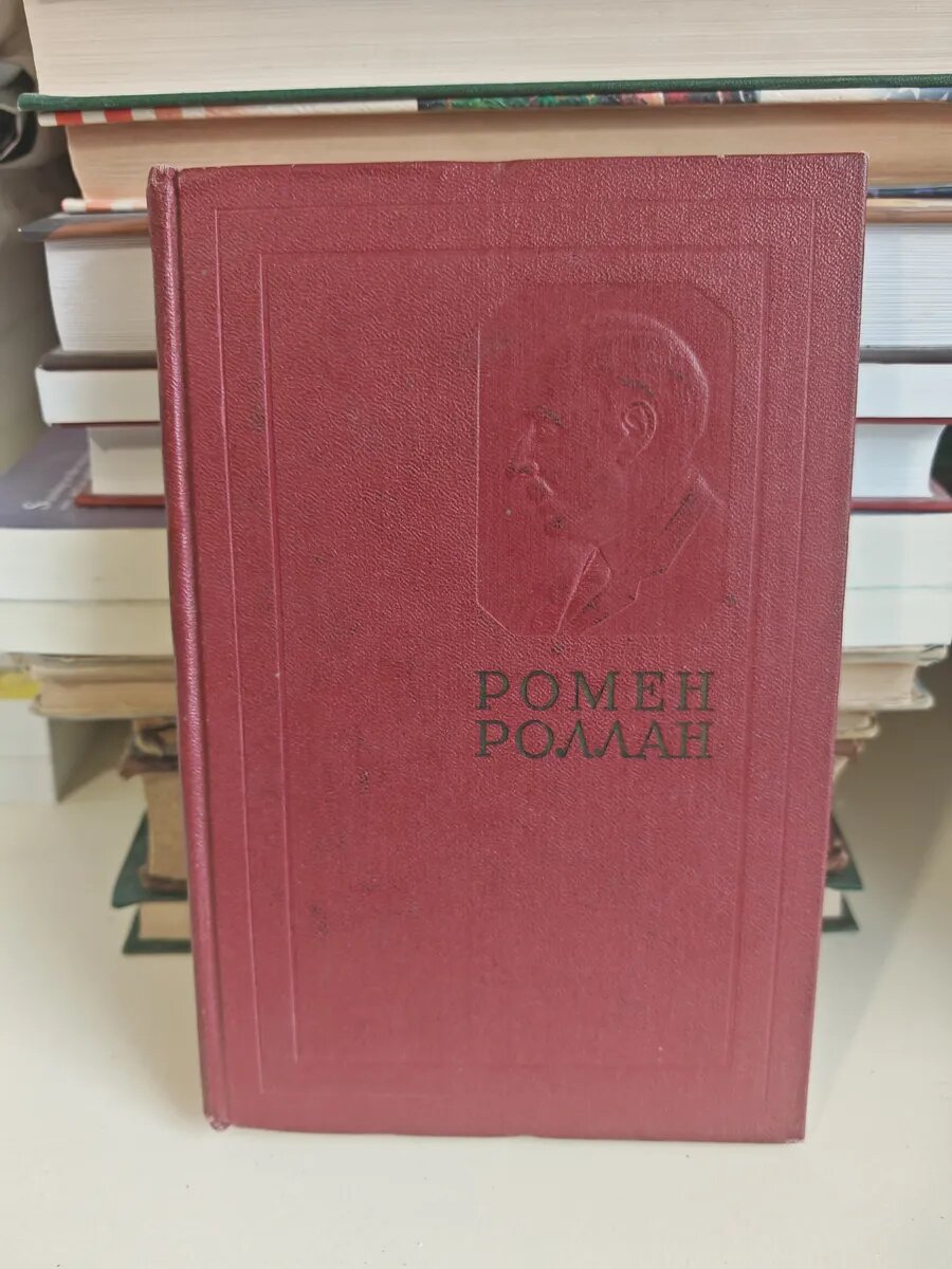 Очарованная душа. Книга 4. Провозвестница. Смерть одного