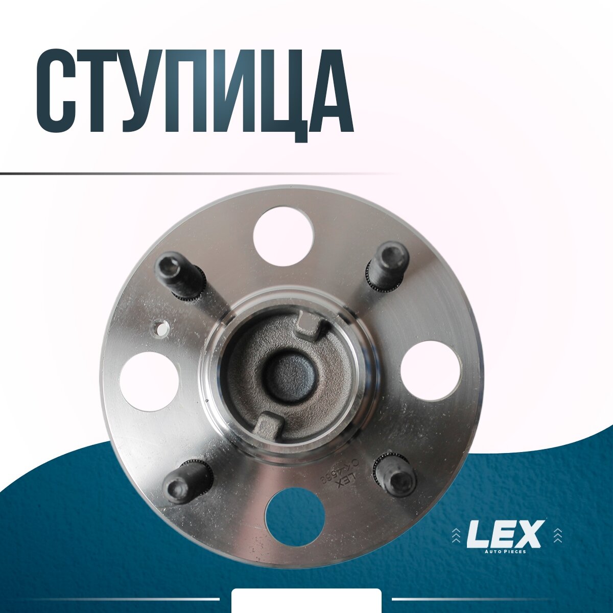 Ступица задняя в сборе HYUNDAI Solaris 1, Getz KIA Rio 2/3, Picanto (аналог SKF VKBA6808)