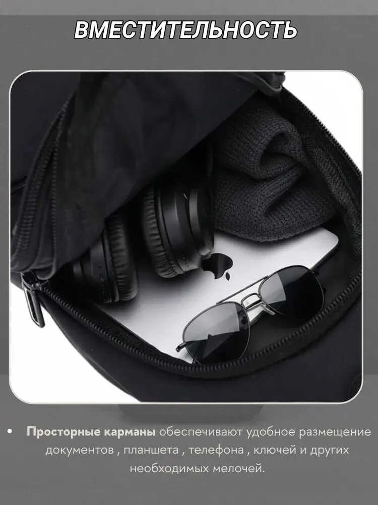 Сумка барсетка , черный — фото 1