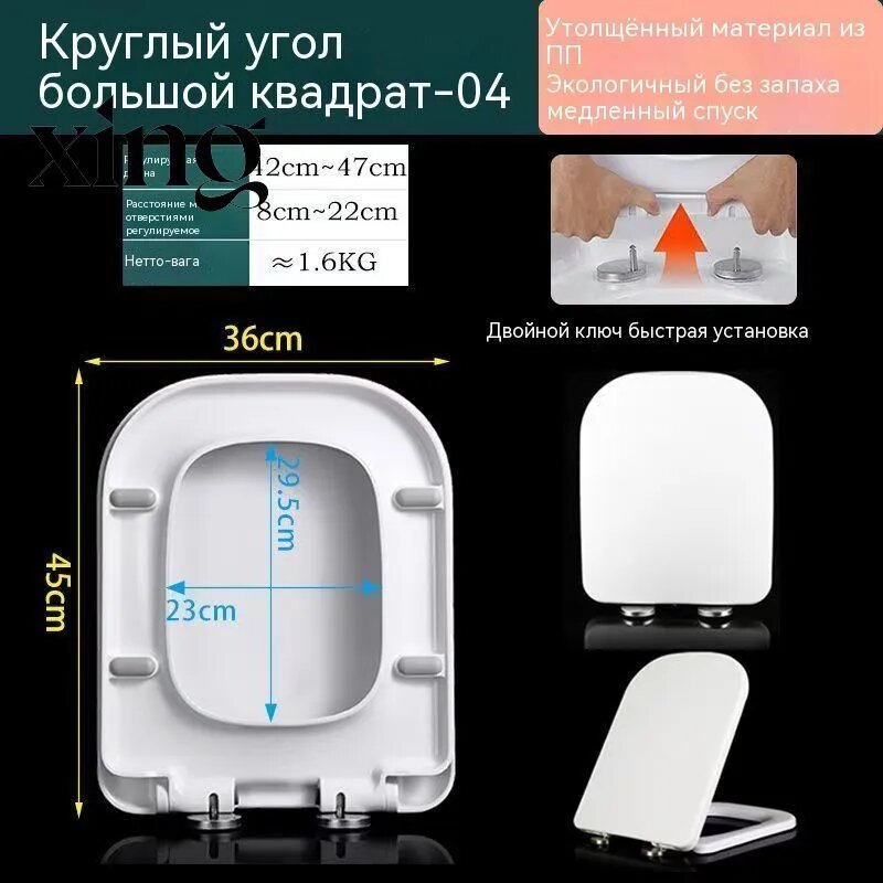 Крышка - Cиденье для унитаза Сантек НЕО тонкое SoftClose (микролифт)