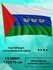 Флаг Тюменской Области