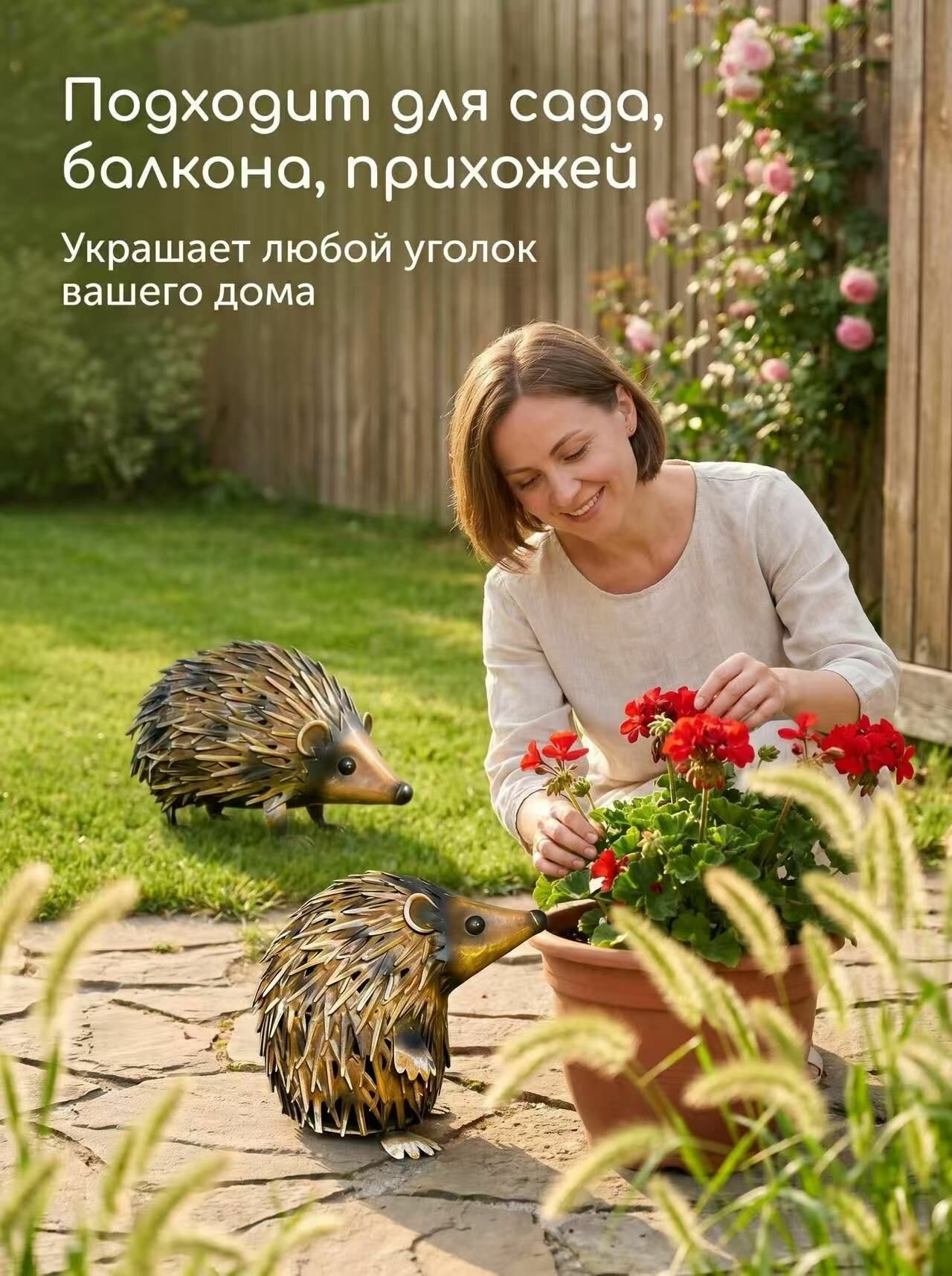 Фигурка садовая — фото 1