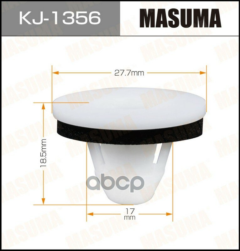 Клипса крепежная Masuma арт. KJ-1356