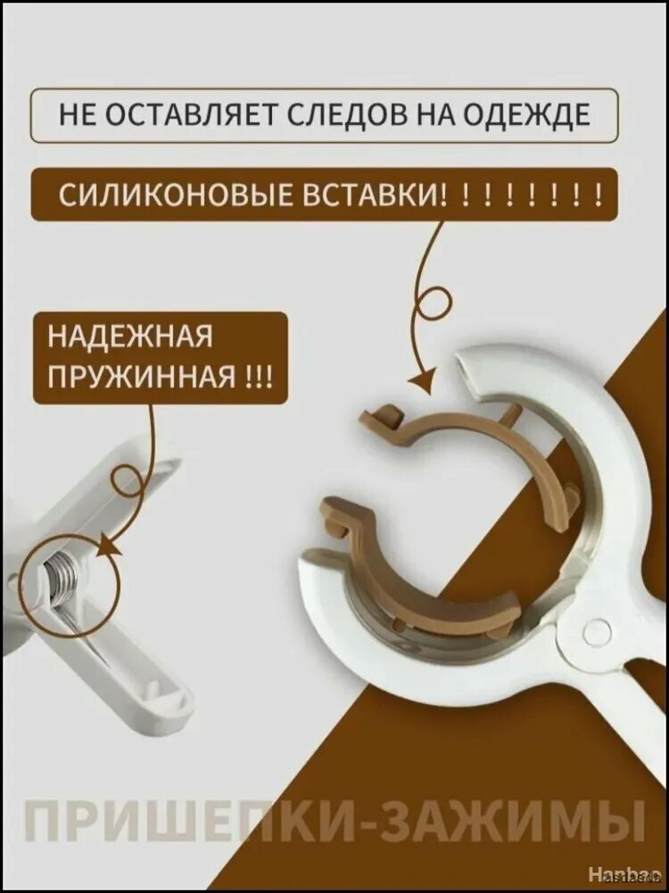 Прищепки-зажимы для белья силиконовые, крупные, противоскользящие, не оставляют следов, для одеял и одежды — фото 1