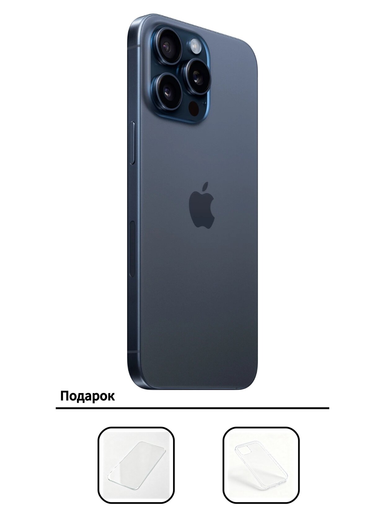 Новый оригинальный смартфон Apple iPhone 15 Pro max 128ГБ синий, дисплей OLED 6.7", 2796×1290, без RuStore, бестселлер