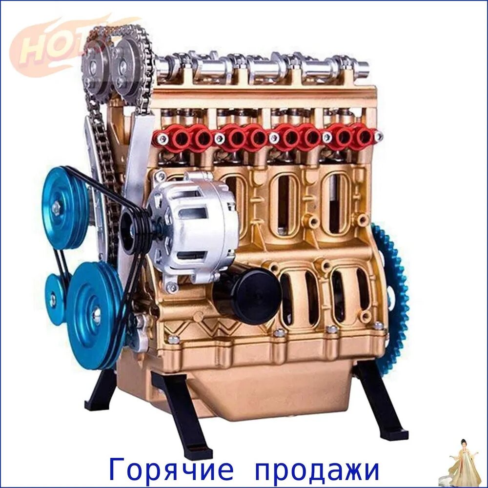 4-цилиндровый настольный двигатель, игрушки для взрослых, модели игрушечных двигателей, украшения из смолы