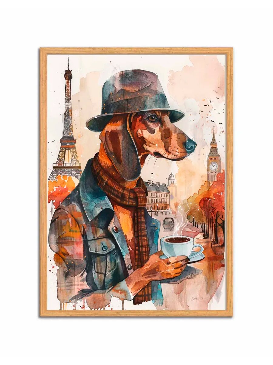 Такса-собака-гангстер пьет кофе 3, Плакат 30x42см
