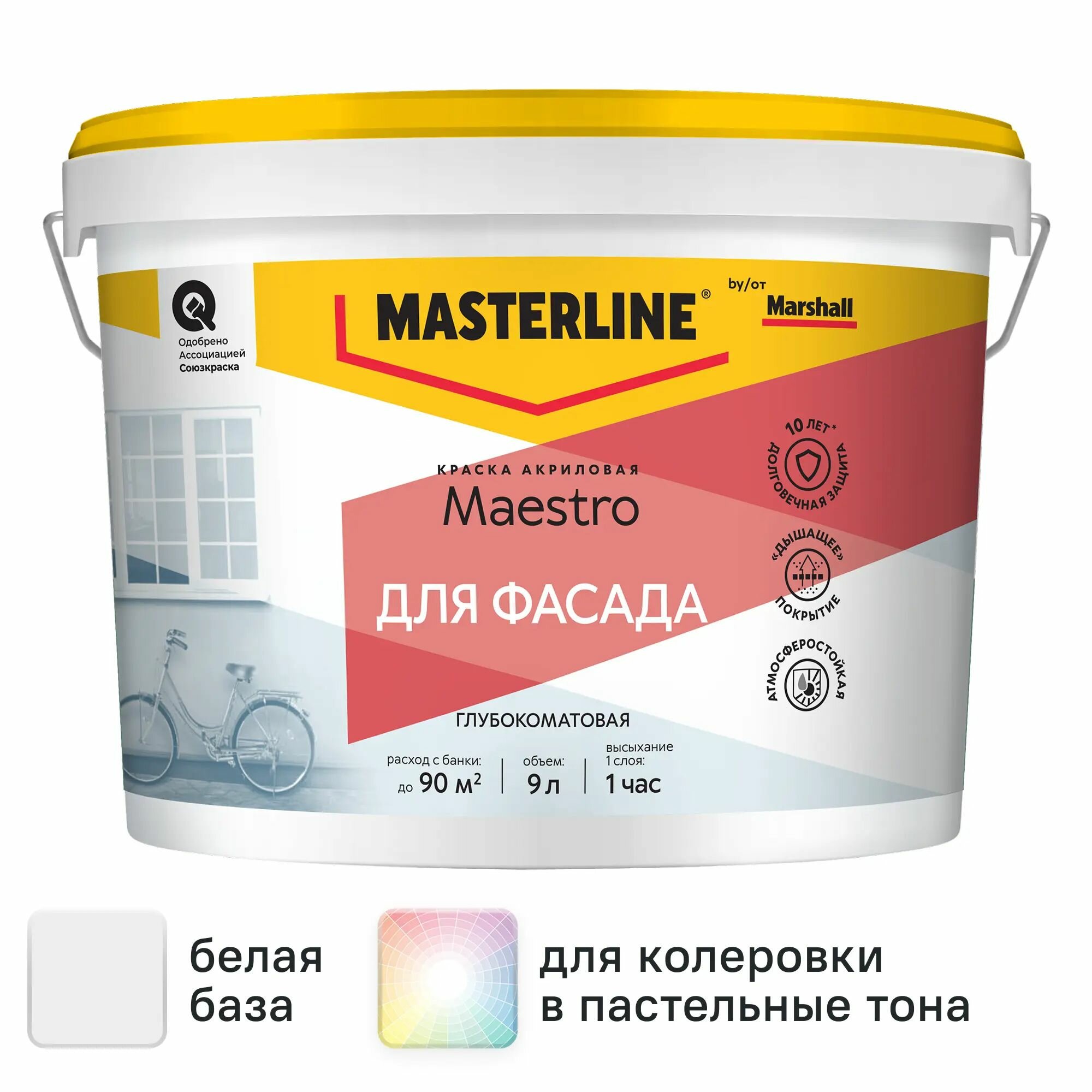 Краска фасадная акриловая Masterline by Marshall Maestro глубокоматовая база BW белая 9 л
