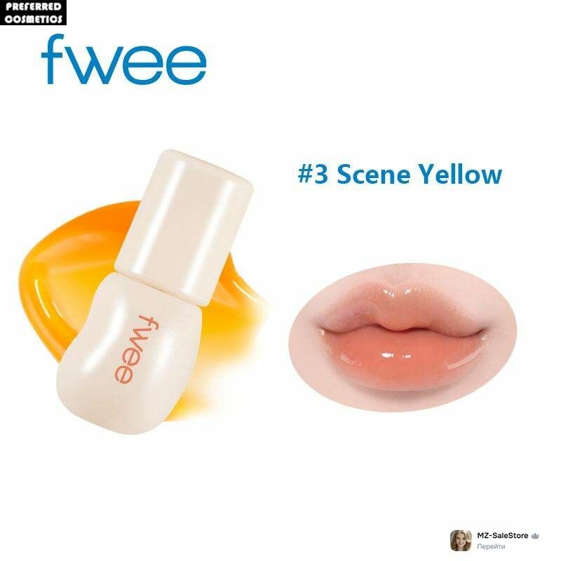 Fwee Новый 3D-блеск для губ water gloss, меняющий цвет