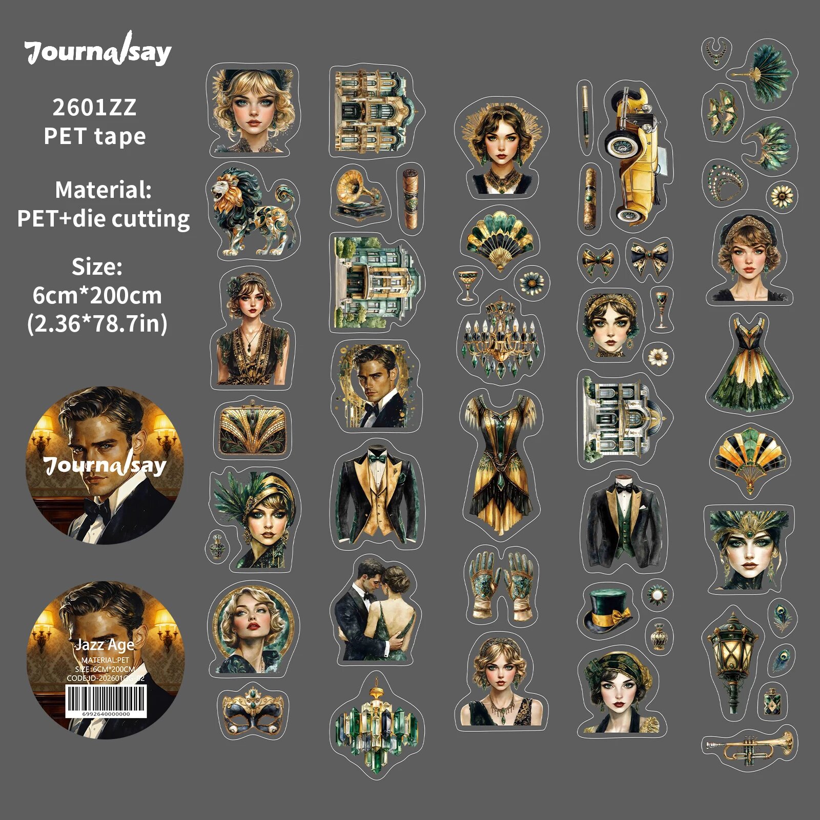 Лента ПЭТ Jas Age Series 60мм*200см винтажная