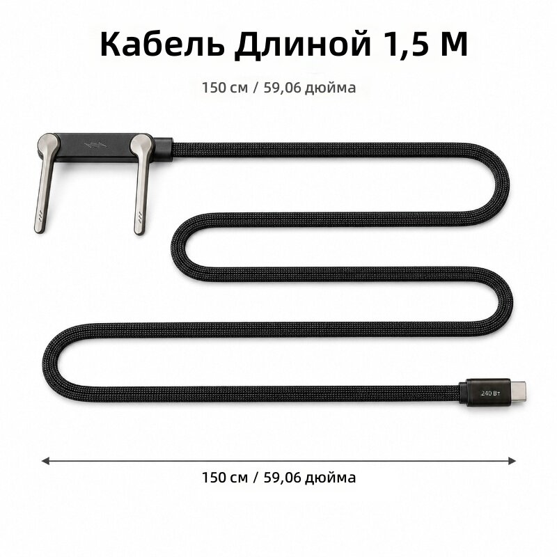 Кабель Type-C to Type-C 240W с нейлоновой оплеткой, 90-градусный правый угол, с 360° поворотным держателем для телефона и хранением кабеля, Z-образная регулировка