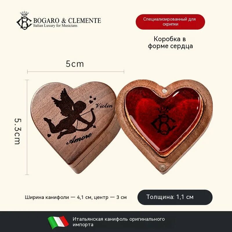 Канифоль Bogaro&Clemente Италия, безпыльная для скрипки и виолончели