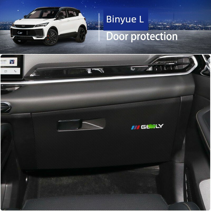 Карбоновая текстура 2025 модель Geely Bingyue L передняя пассажирская перчаточная ящик напольный коврик 1 шт