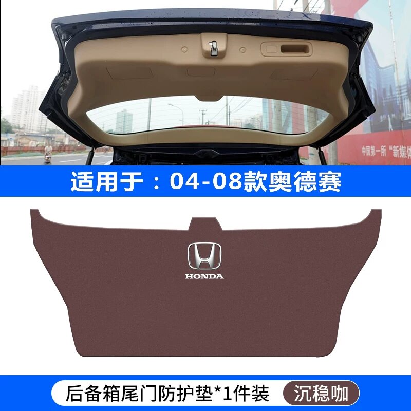 Задний половичок из алкантары для Honda Odyssey 2004-2008, тан, защита салона багажника