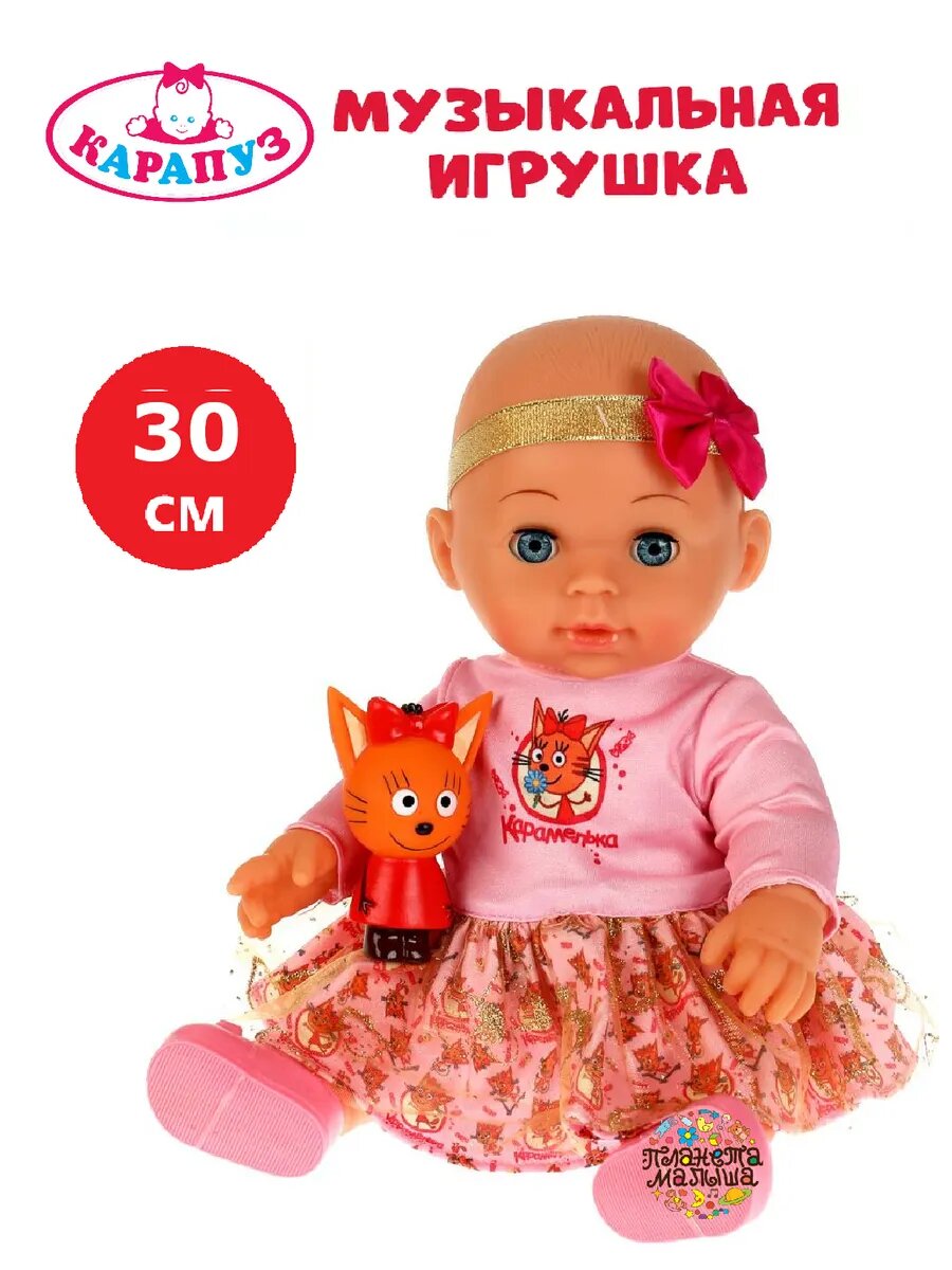 Пупс интерактивная кукла 40 фраз песен, 30 см