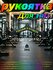 Рукоятка для тяги YIXUAN FITNESS 60 см, 3 кг, универсальная, для спины и трицепс...
