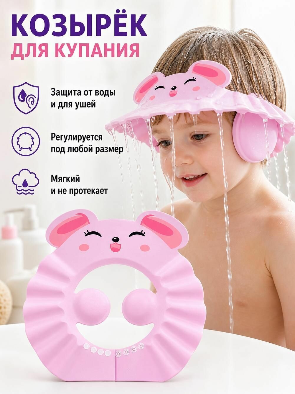 (1 шт.) Шапочка для детского шампуня защиты ушей-синяя защита ушей
