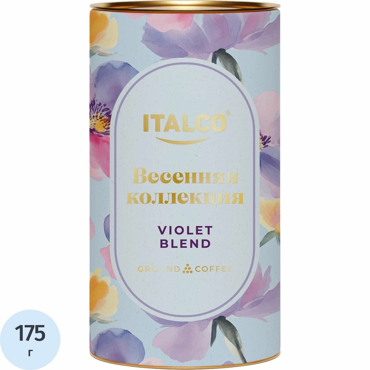Кофе молотый Italco Violet Blend Весенняя коллекция, жареный, 175г (2471243)