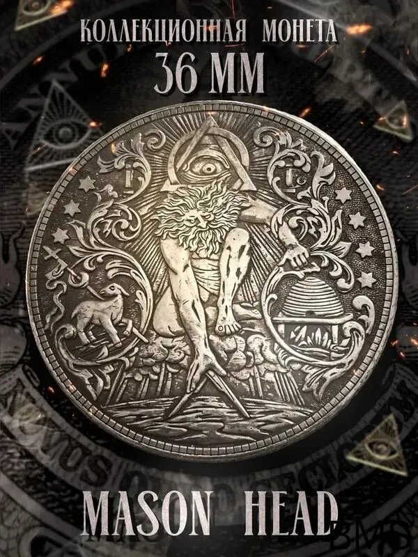 Коллекционная монета Mason Head 36 мм
