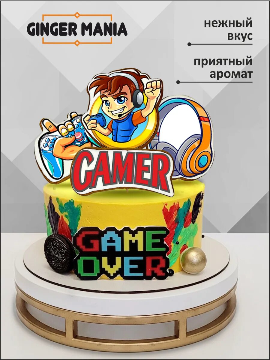 Пряники на торт для Геймера