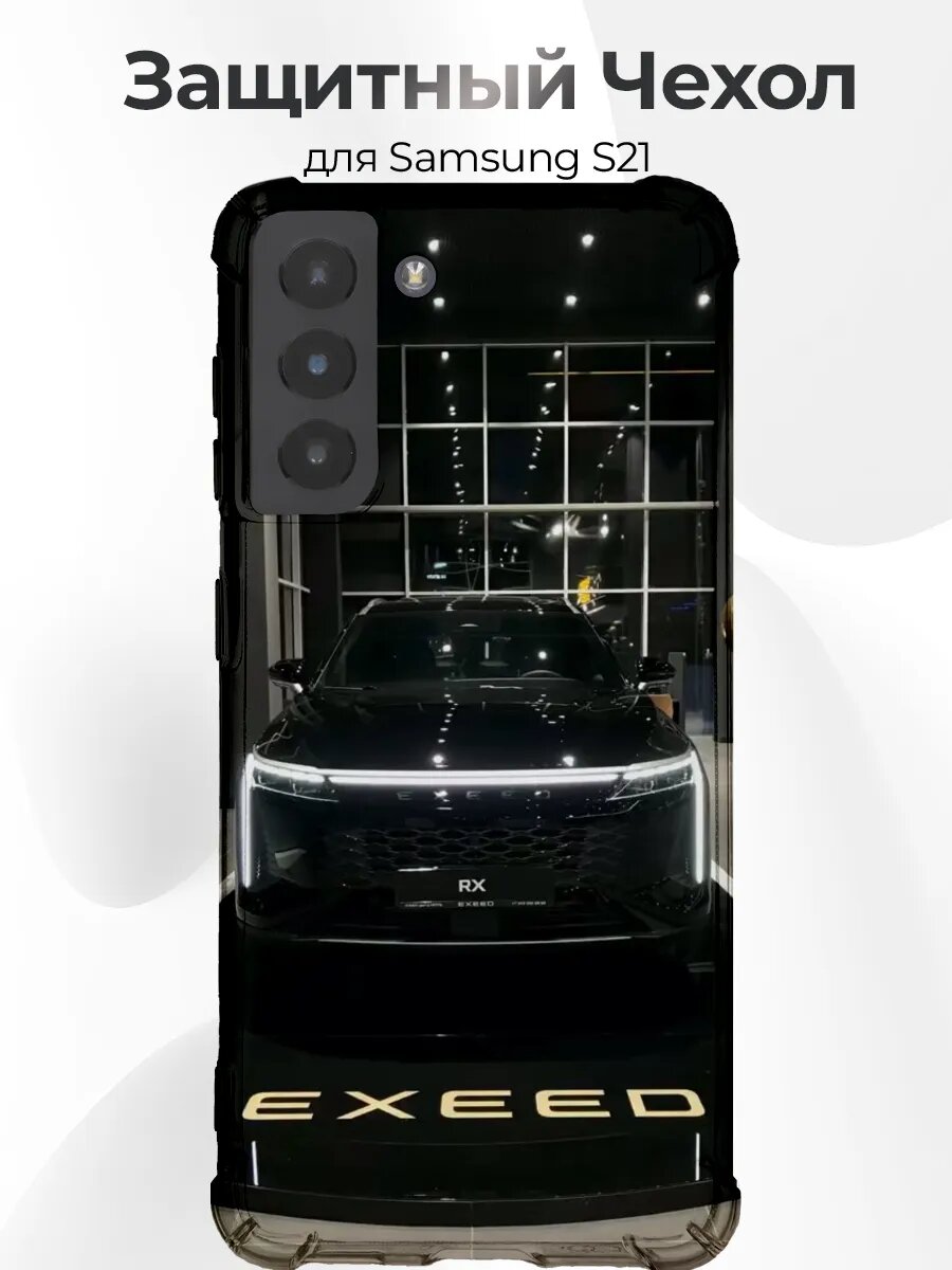 Чехол с принтом Samsung S21 Exeed RX чёрный Showroom