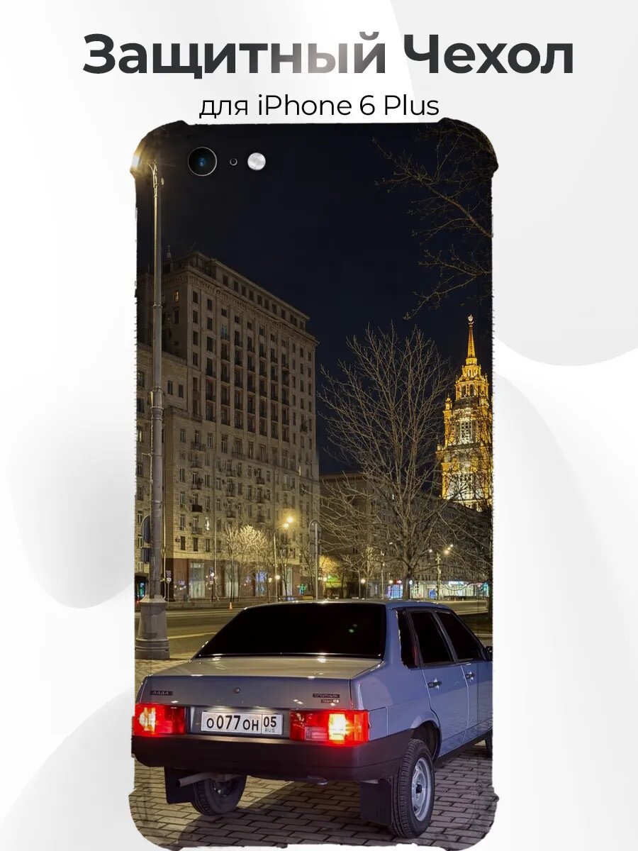 Чехол для iPhone 6 Plus ВАЗ-21099 Спутник