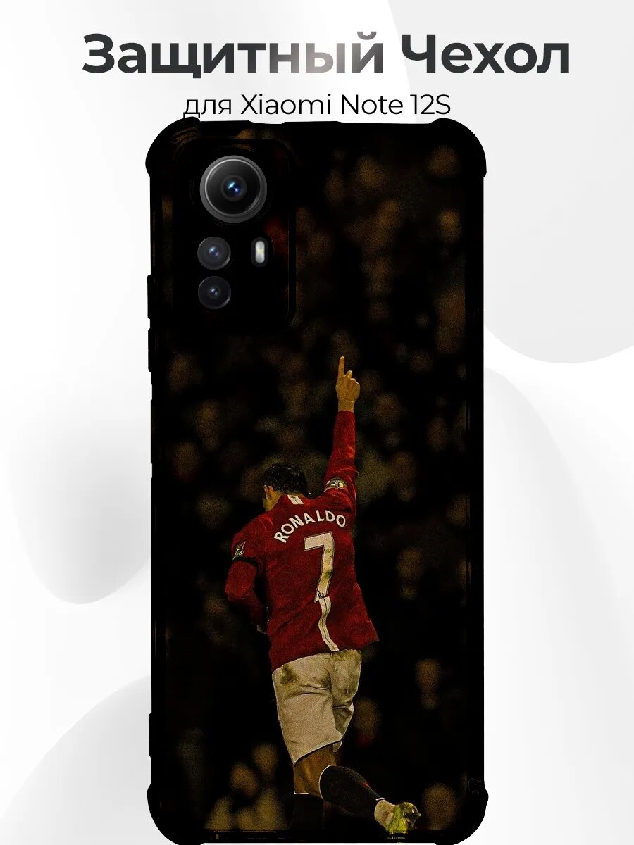 Чехол для Redmi Note 12s Ronaldo siu номер 7