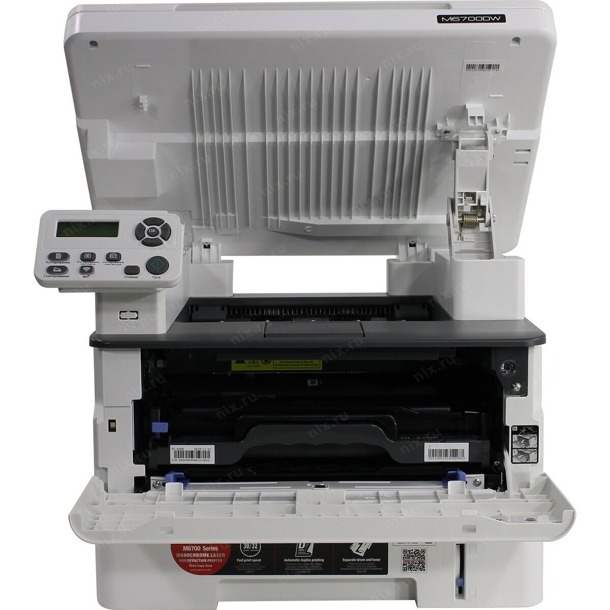 Pantum M6700DW (A4, 30 стр/мин, 128Mb, LCD, лазерное МФУ, USB2.0, двусторонняя печать, сетевой, WiFi, NFC) — фото 1