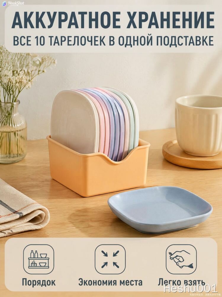 Набор тарелок цветных с контейнером 10 шт для кухни и дома для закусок — фото 1