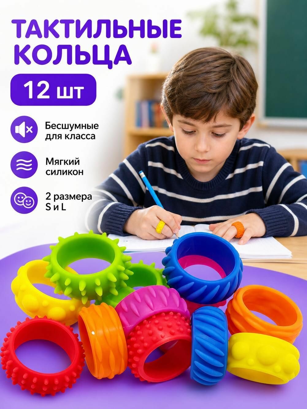 Фингерспорт