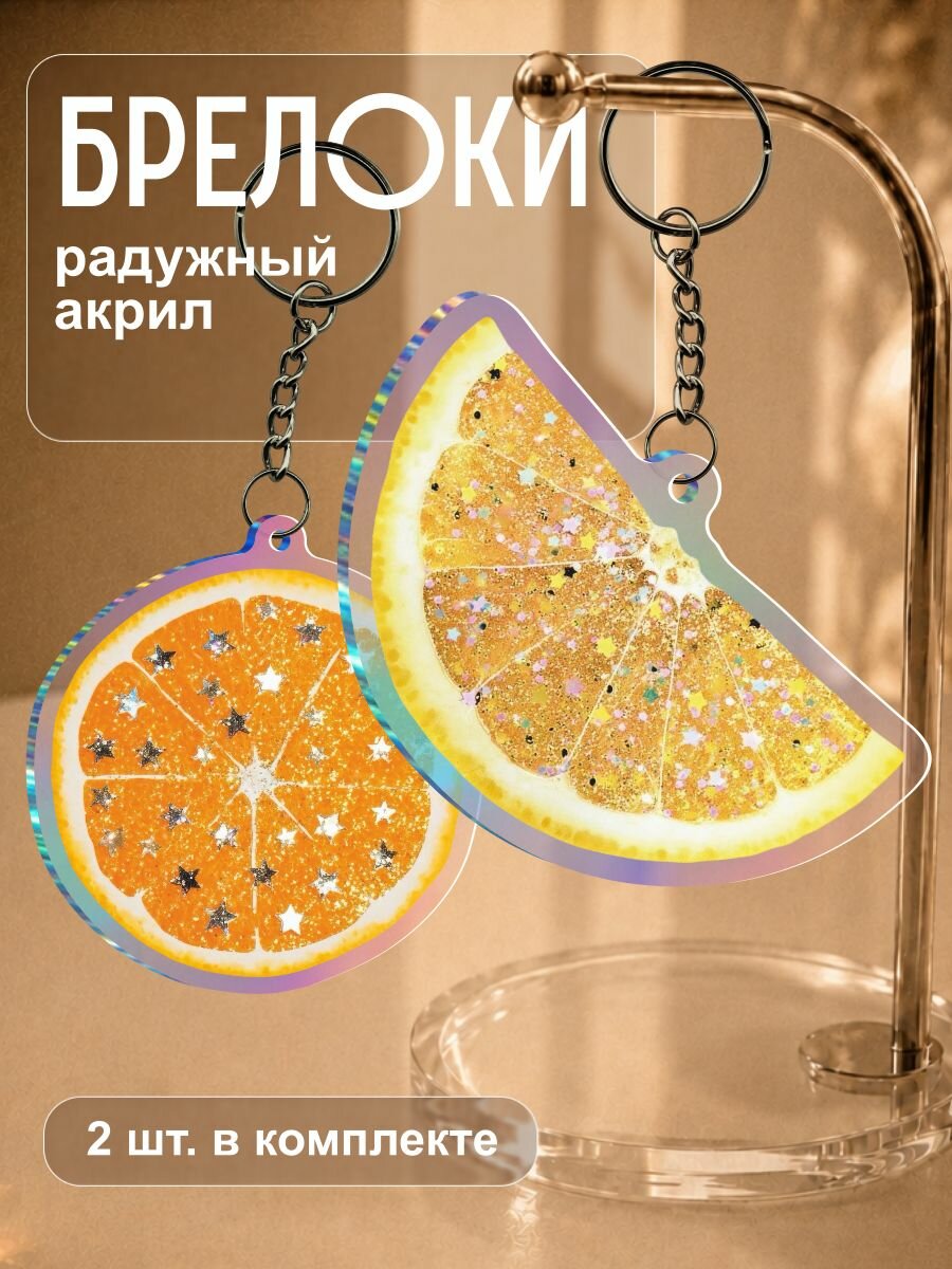 Брелок 0_ok.rilART